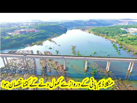 Mangla Dam Spillways Opend 7 Gate | Mangla Dam Latest Update - YouTube