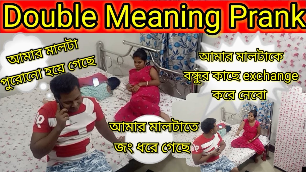 Double Meaning Prank On Wife ||Prank Gone Funny 😀@vlogsofsanupriya4849 ...