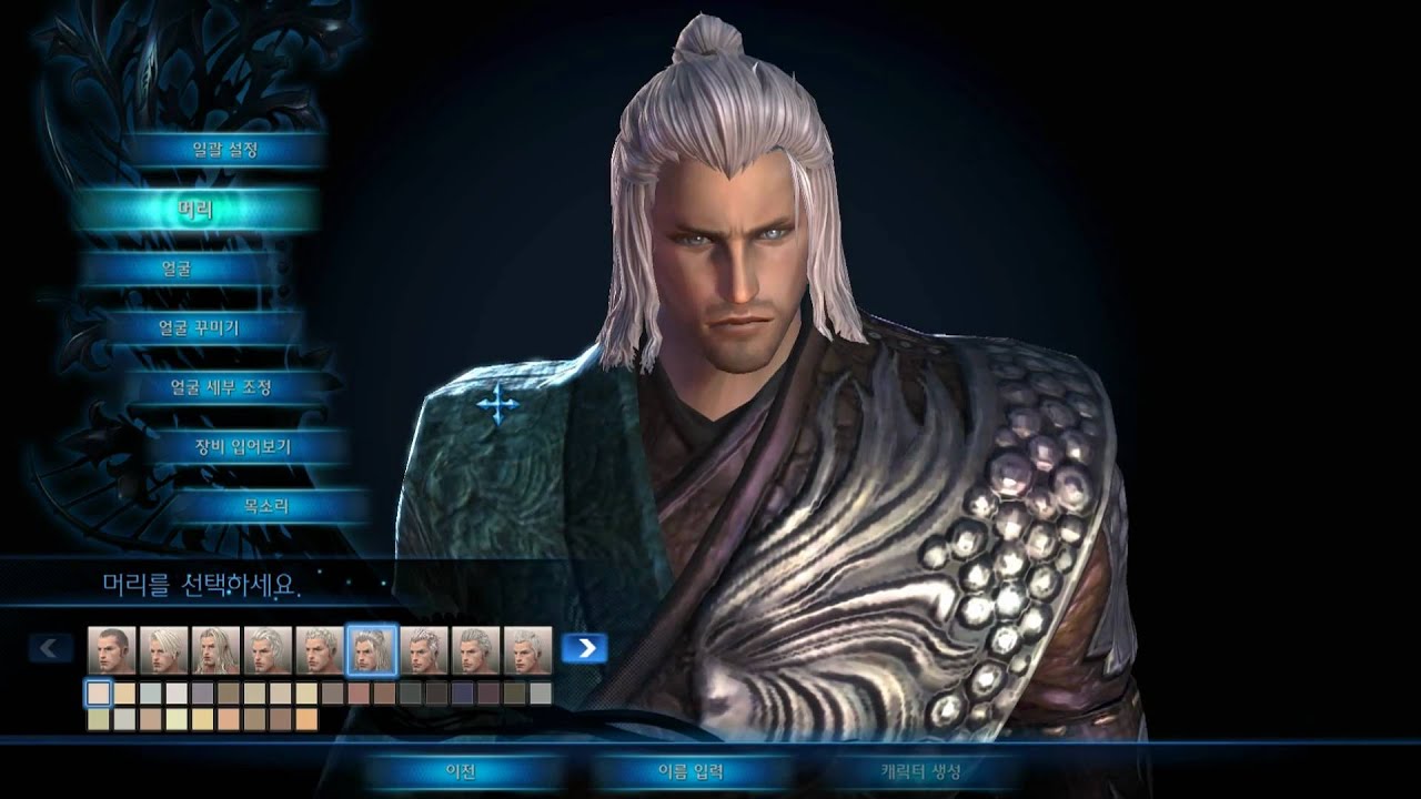 [KOBT] TERA - Human Male Character Creation Part 1 - YouTube