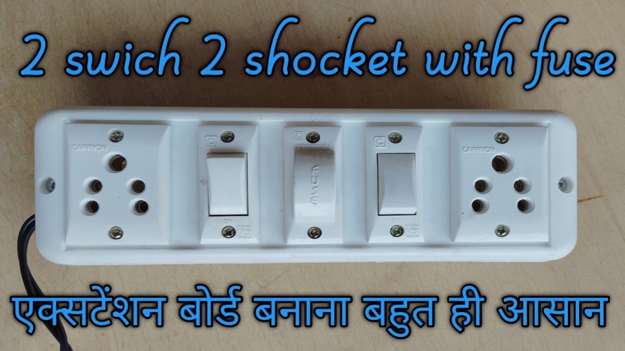 how to make electrical extensions board at home/2 swich 2 shocket with ...