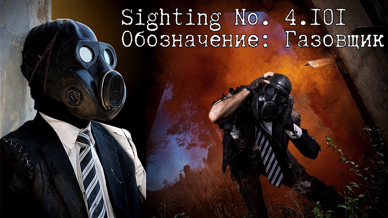 Gasman | Costume showcase - YouTube