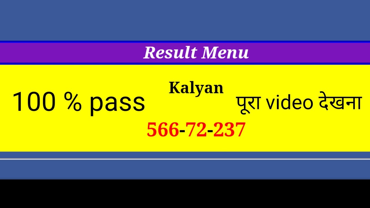 today kalyan final ank #kalyan today #kalyan otc matka #kalyan satta matka #kalyan game #game ...