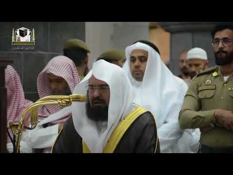 Sheikh Sudais Emotional Quran Recitation From Surah Ar-Rahman In Isha Salah 03-03-2018