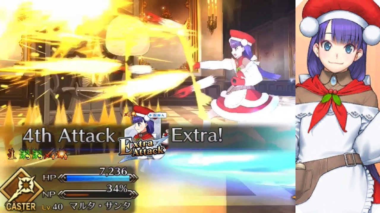 【FGO】Martha (Santa) (Caster) Servant Demonstration【Fate/Grand Order ...