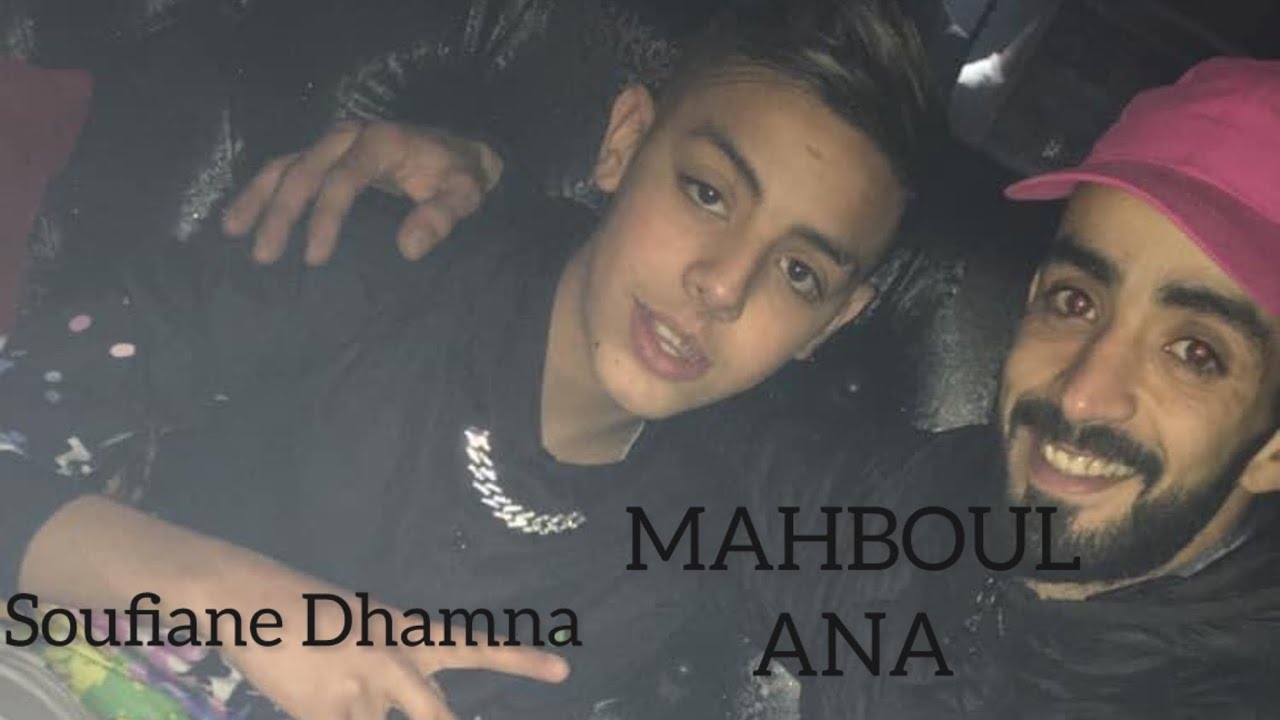 Soufiane - MAHBOUL ANA - ( Official Music ) 🚨🚨 🚨🚨 🚨🚨 🚨🚨 🚨🚨 🚨🚨 - YouTube