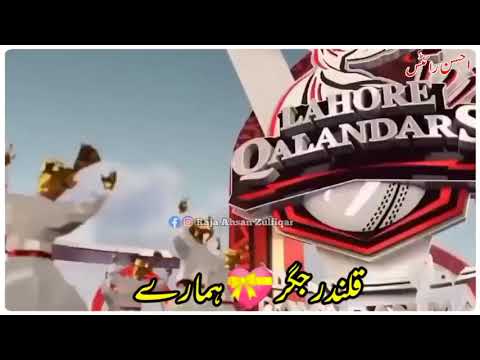 Lahore Qalander new Official song 2021 watsap status || Bol Qalander ||
