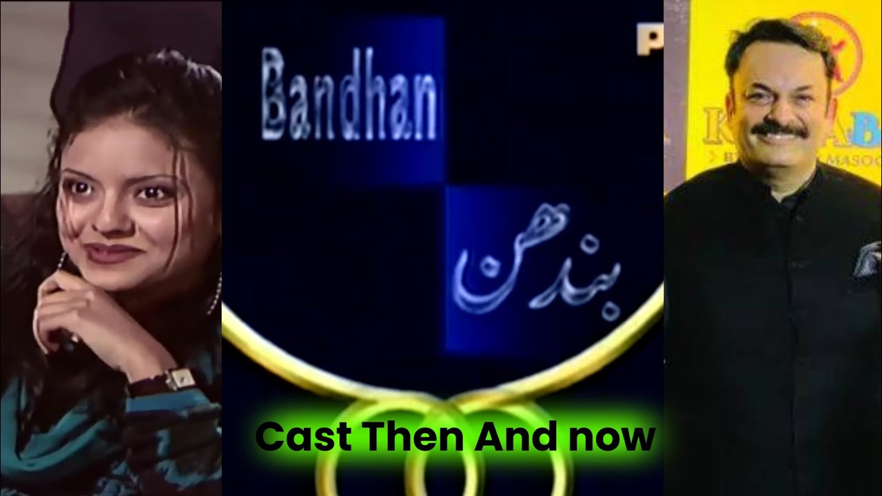 Bandhan Ptv Drama 1998 cast then and now (@leostar-says) - YouTube