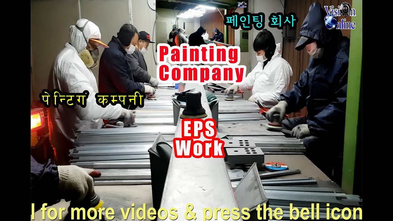 EPS Work_Painting Company_पेन्टिङ कम्पनी _페인팅 회사 - YouTube