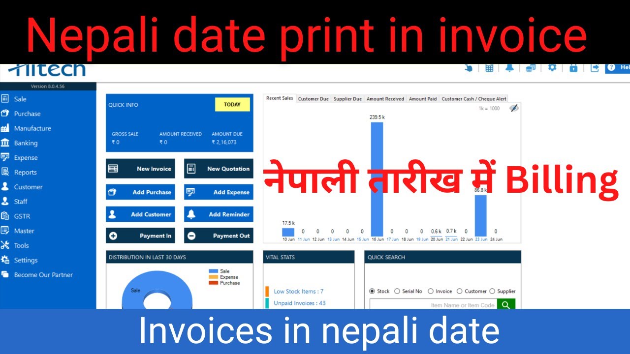 Hitech Billing, Accounting Software in Nepal - Invoice in Nepali Date ...