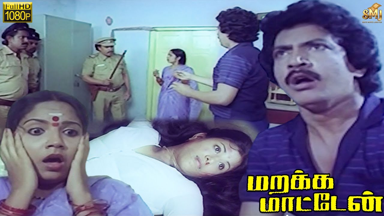 Nizhalgal Ravi Superhit Movie Dead Body Twist Scene - Marakka Matten ...
