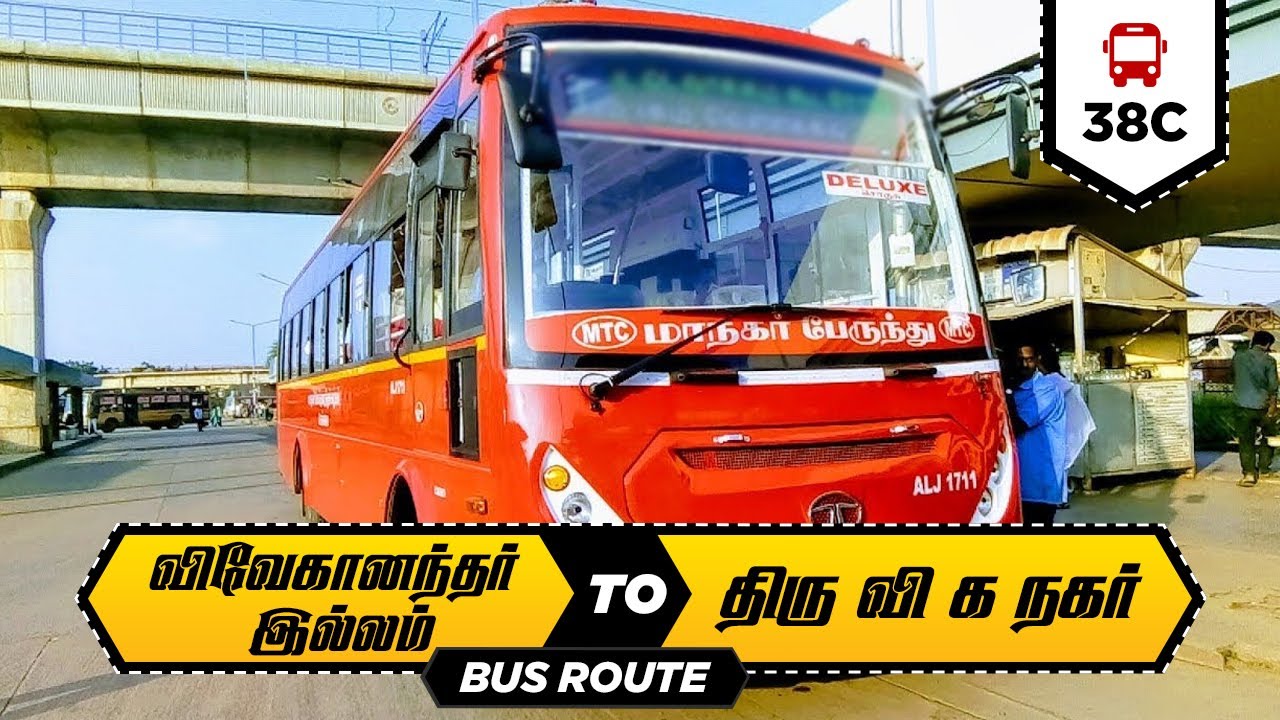 விவேகானந்தர் இல்லம் to திரு வி க நகர் I Vivekananda House To Thiru Vi Ka Nagar MTC Bus Vlog No ...