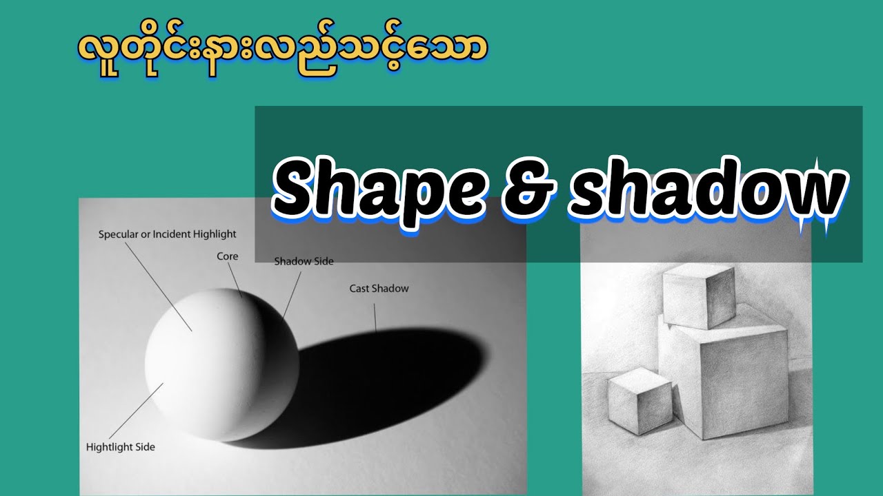 How to draww Shape and shadow - YouTube