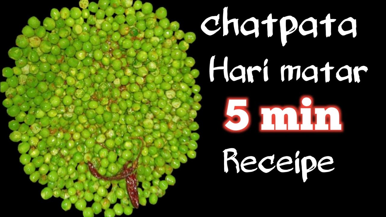 Hari matar ki recipe अभी ट्राई करें ||ODISHA recipe - YouTube