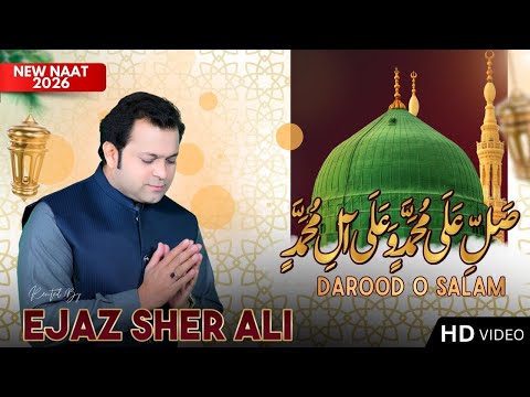 DROOD O SALAM | صَلِّ عَلَى مُحَمَّدٍ، وَعَلَى آلِ مُحَمَّدٍ | Ejaz Sher Ali Khan | 2026 #sufimusic 