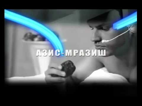 AZIS - Mrazish (promo).mp4