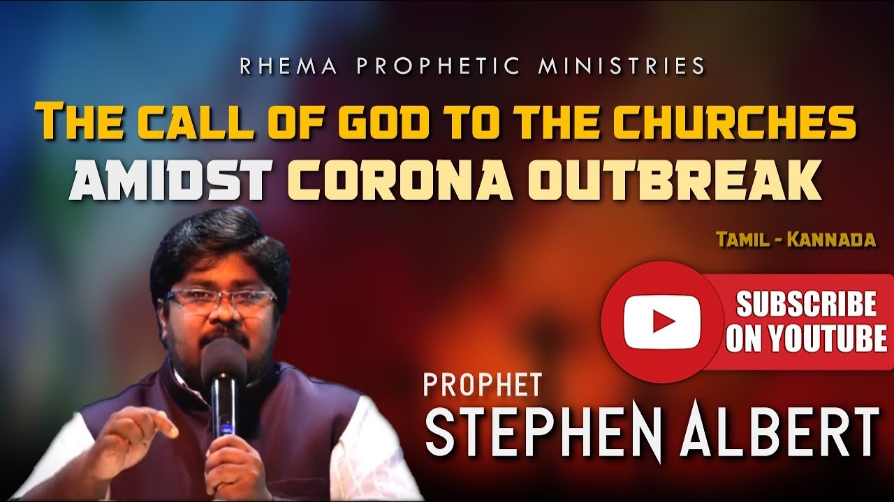 GOD'S OUTCRY AMIDST CORONA OUTBREAK | Prophet Stephen Albert RPM - YouTube