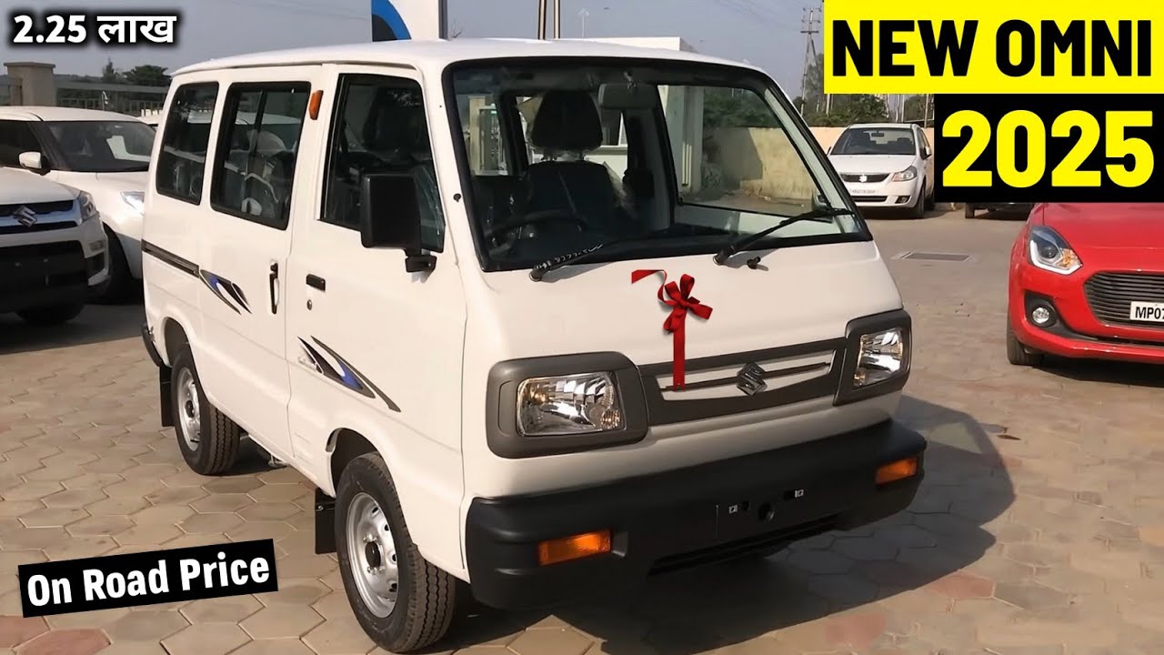 Omni 2025 New Model | Maruti Omni New Model 2025 | Price, Specification ...
