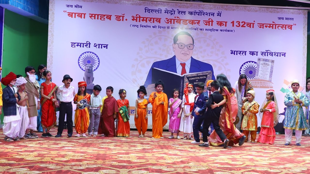 Fancy Dress Show on Dr. Ambedkar Janmotsav-2023 in DMRC Ltd. - YouTube