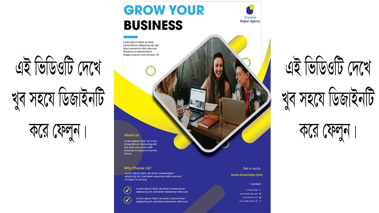 flyer desaign adobe illustrator|Graphics design|freelancing - YouTube