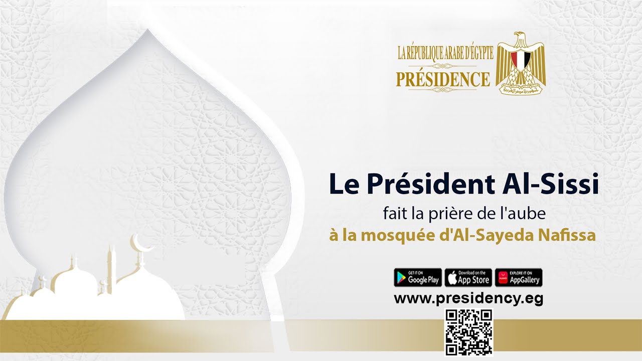 Le Président Al-Sissi fait la prière de l'aube à la mosquée d'Al-Sayeda ...