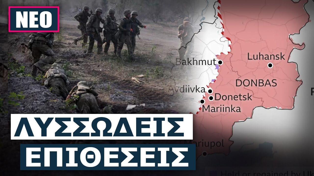Βομβαρδίζεται η Ουκρανία με ρωσικά drones και πυραύλους - Οι Ρώσοι ...