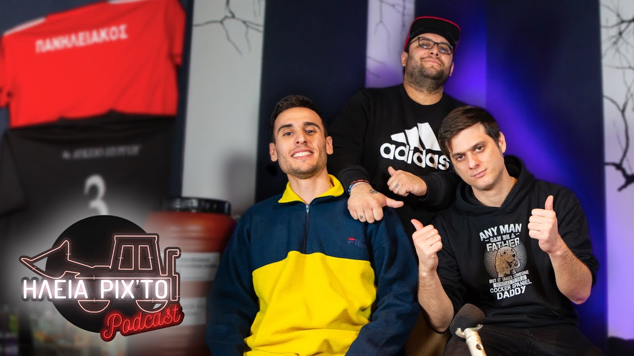 ΗΛεΙΑ ΡΙΧΤΟ Podcast #04 - ΚΩΣΤΑΣ ΜΑΛΙΑΤΣΗΣ ΣΑΛΑΣ | Ντελίνες - YouTube