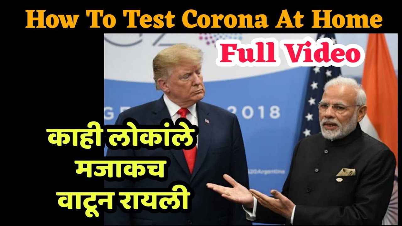 Trump Tatya and Modi Funny Marathi Dubbing | Jivan Aghav | MVF Dubbings ...