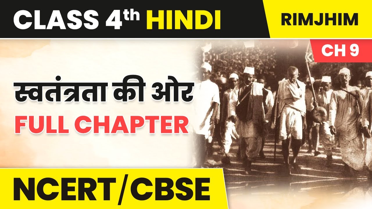 Swatantrata Ki Or - Full Chapter Explanation and NCERT Solutions | Class 4 Hindi Chapter 9 ...