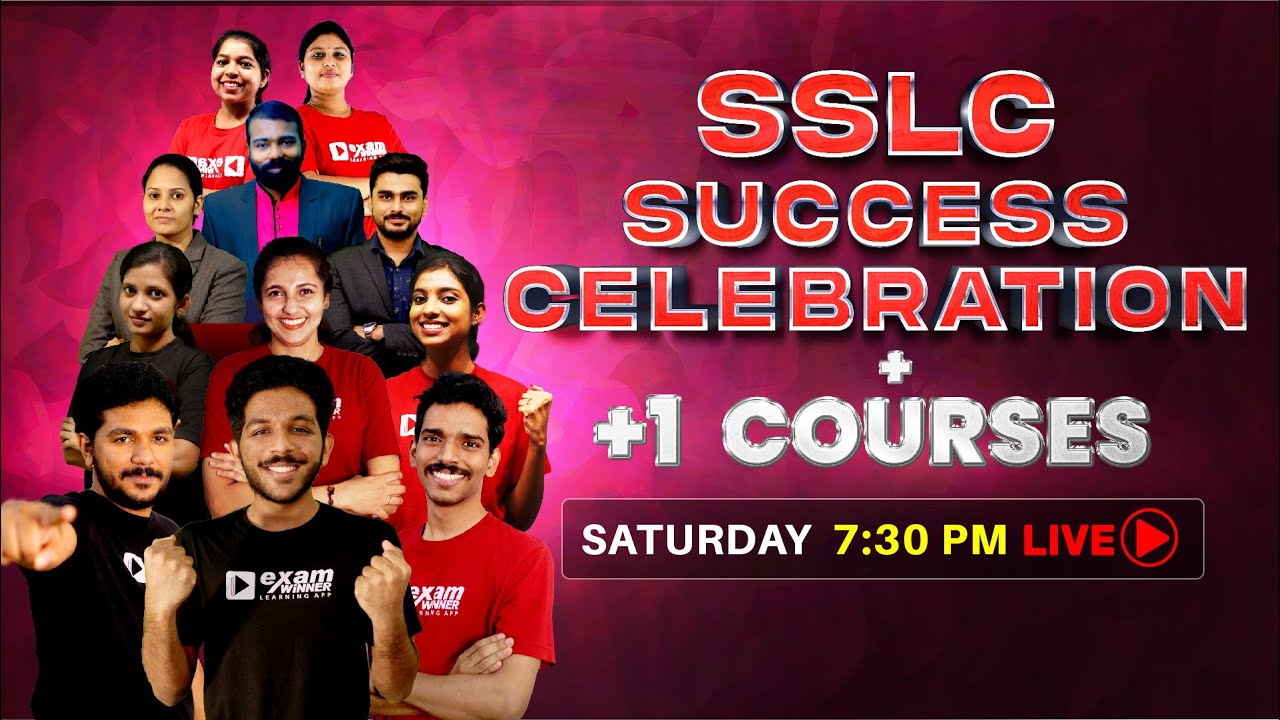 SSLC Exam Success Celebration | ഇനി എന്ത് | Plus one Courses and ...