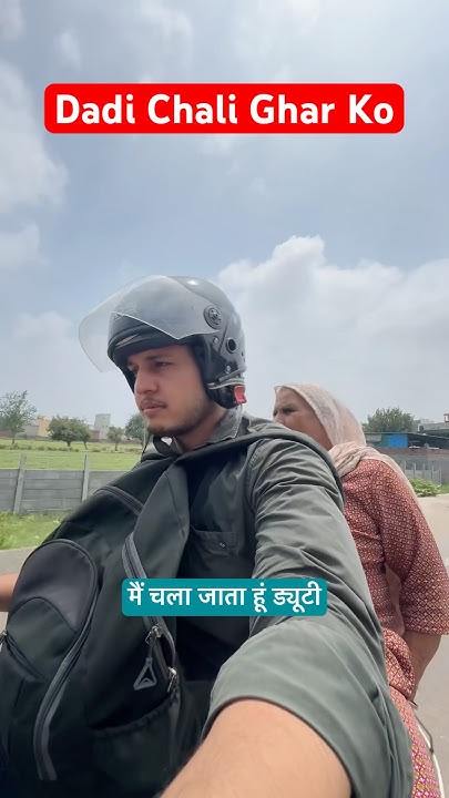 Aaj dadi gayi vapis apne ghar🏡 #minivlog #newvlog #vlog #food #lifestyle #indianfood #shorts ...