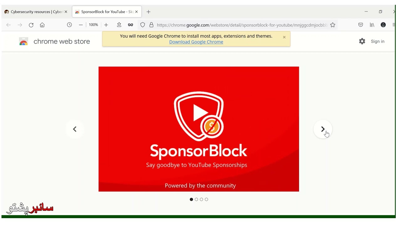 SponsorBlock for YouTube Skip Sponsorships - YouTube