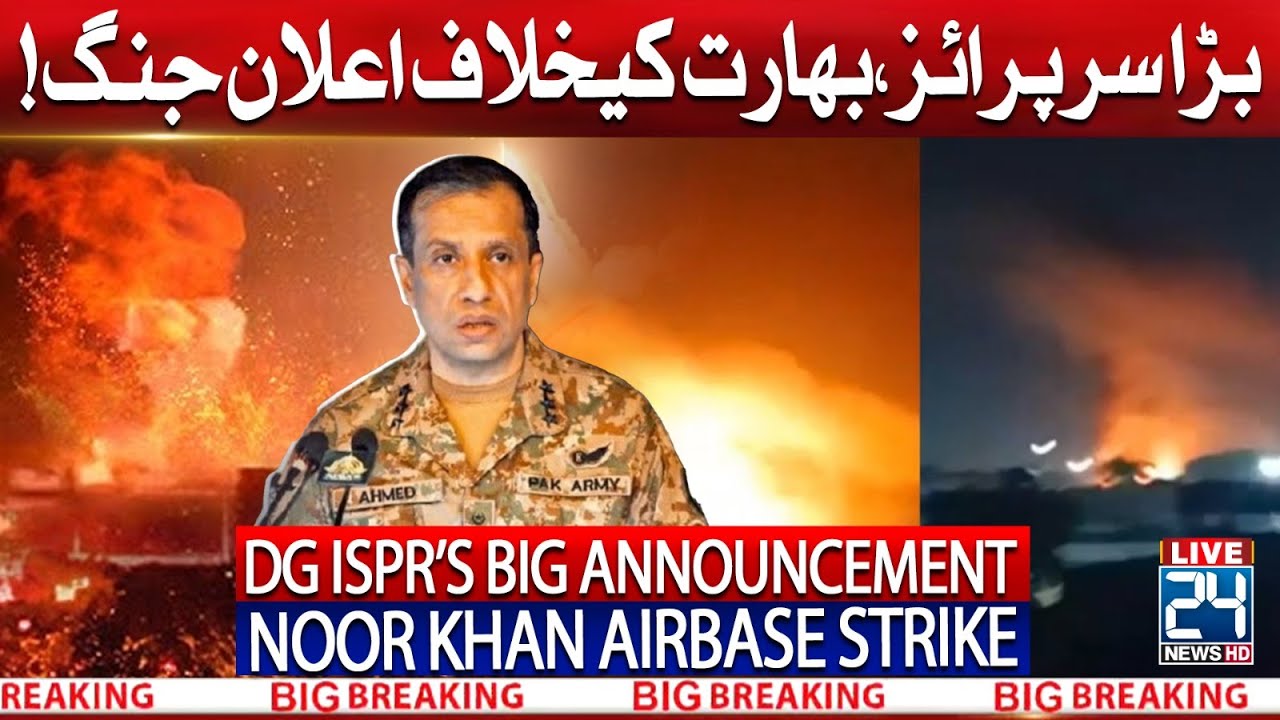 🔴LIVE: Noor Khan Air-Base Cowardly Attack | DG-ISPR Big Suprise For ...