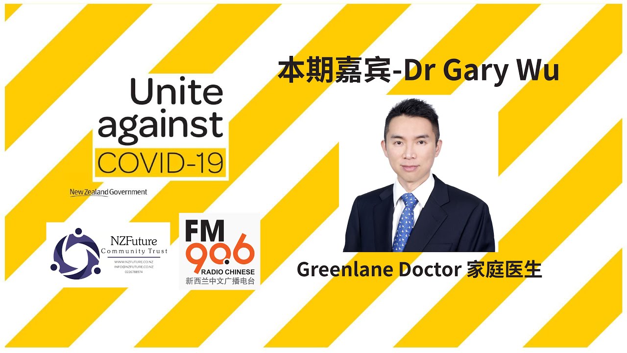 加强针推广周（二）本期嘉宾：Gary Wu - YouTube