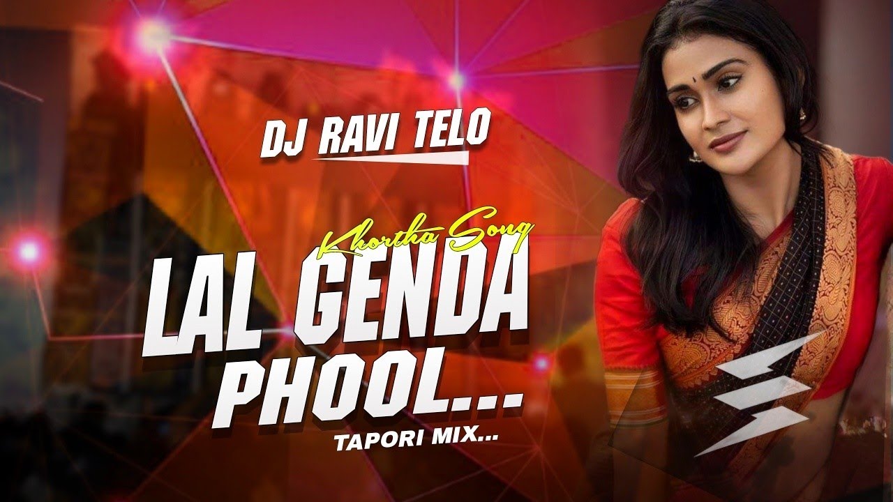 𝐃𝐣 𝐒𝐚𝐫𝐙𝐞𝐧 𝐒𝐞𝐭𝐮𝐩 𝐒𝐨𝐧𝐠 | Lal Genda Phool Khortha Song | Edm Vibration Mix ...