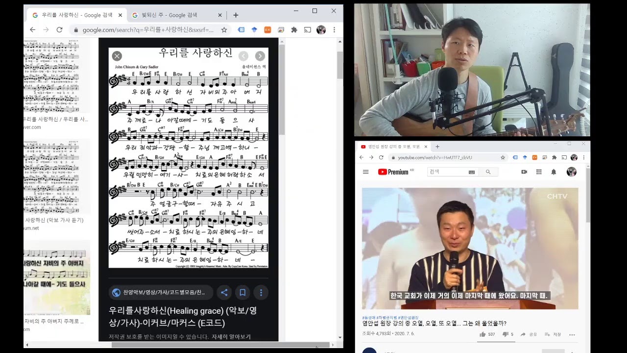차별금지법 철회 점심기도 Youtube
