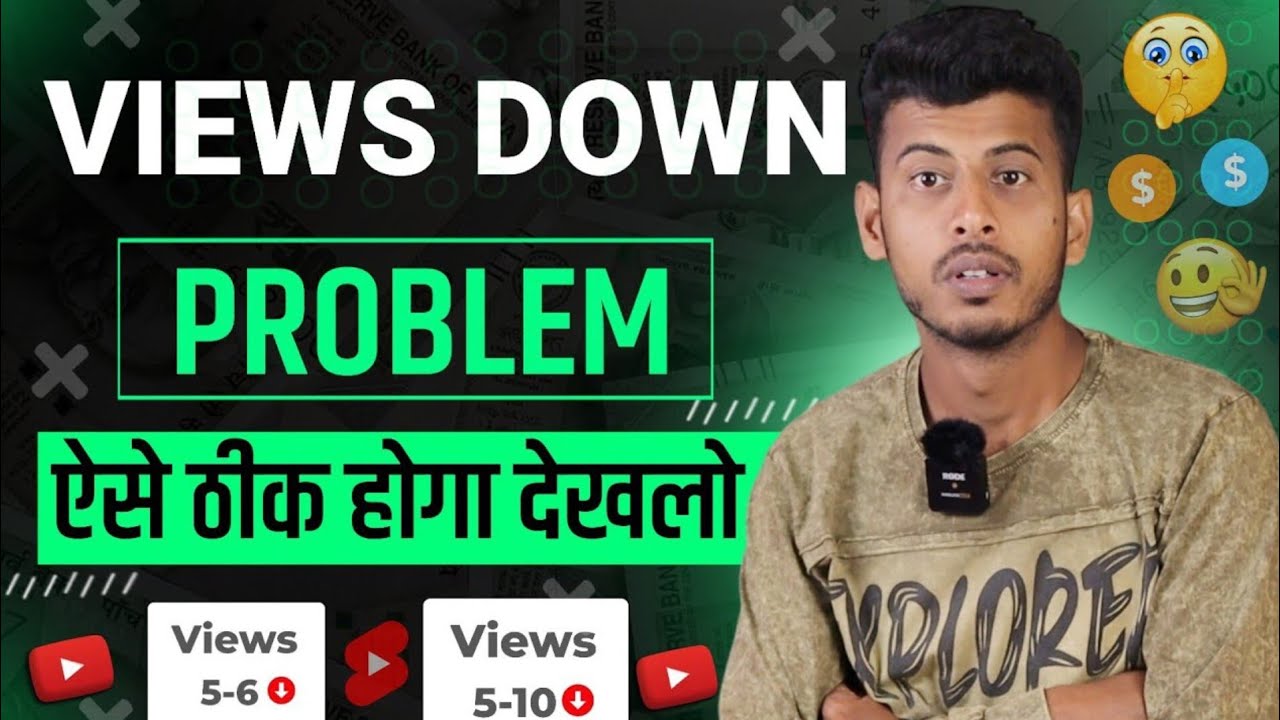 Youtube Views Down Problemhow To Solve Youtube Views Down Problem