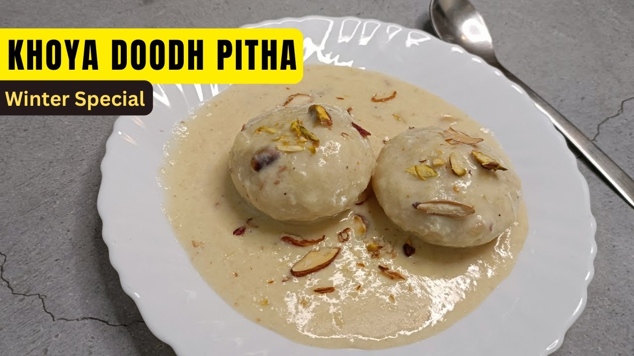 Mawa Doodh Pitha: Traditional Sankranti Dessert You Must Try! - YouTube