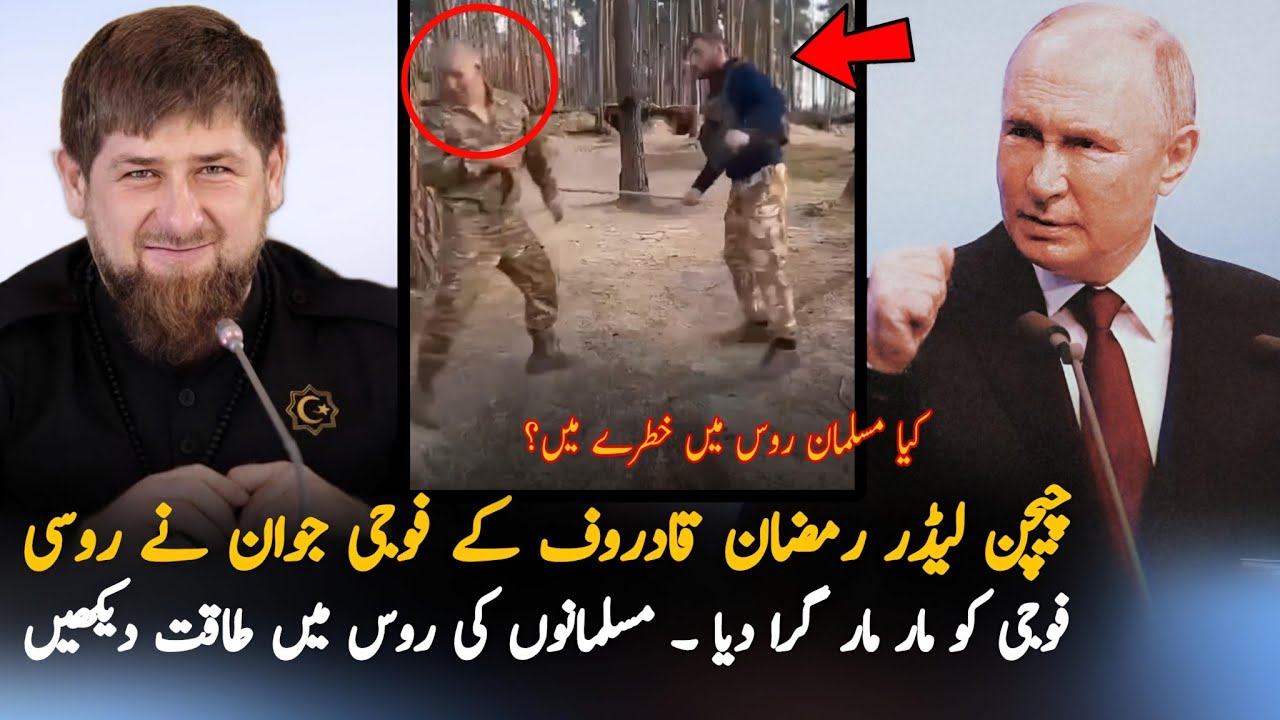 Chechnya Army Vs Russian Soldier Why Video Gone Viral | Russia Latest ...