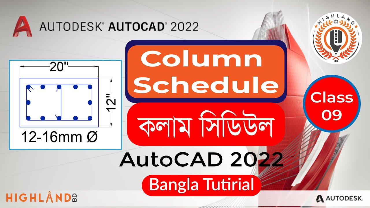 How To Make Column Schedule in AutoCAD 2022 - YouTube