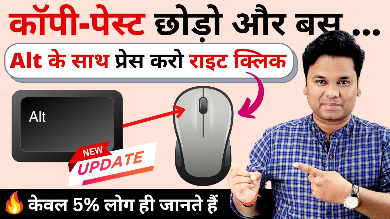 🔥 10 Majedaar MS Word Tips And Tricks You Must Try - YouTube