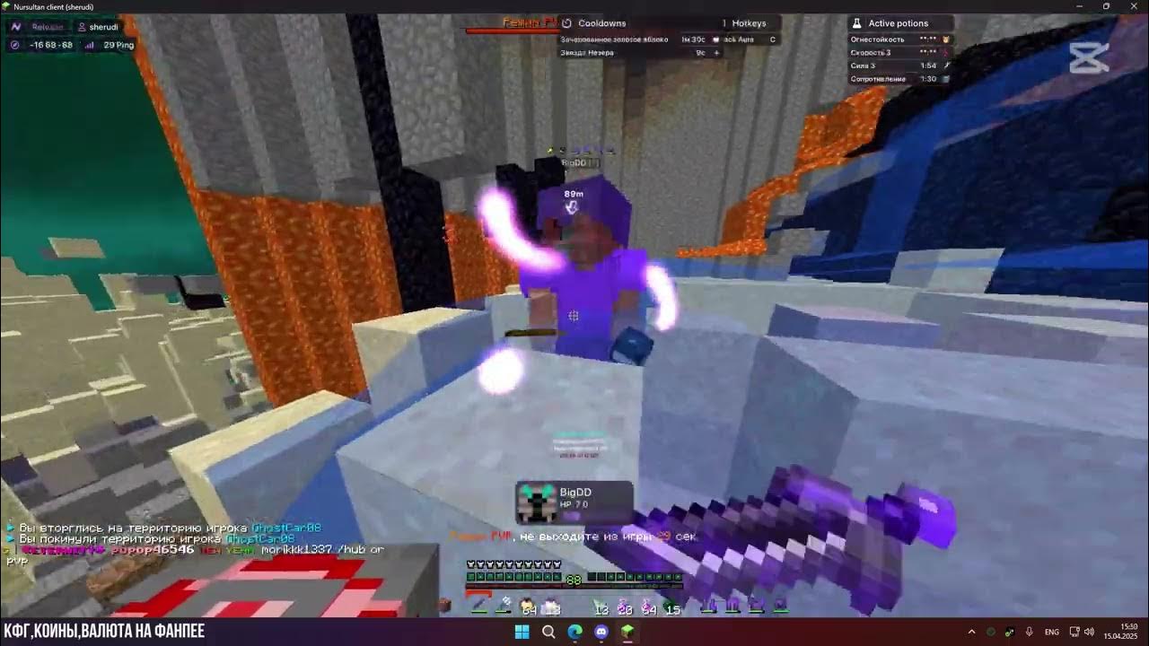 ЭТОТ КОНФИГ ПРОСТО ЛУЧШИЙ НА NURSULTAN CLIENT HOLYWORLD REALLYWORLD FUNTIME SWAGMINE SUNRISE ...