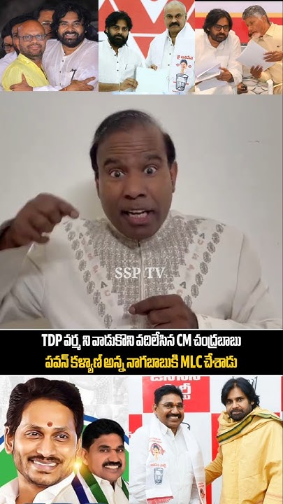 KA PAUL Shocking Comment On CM Chandra Babu & Pawan kalyan About TDP Varma | Ys Jagan | SSP TV ...