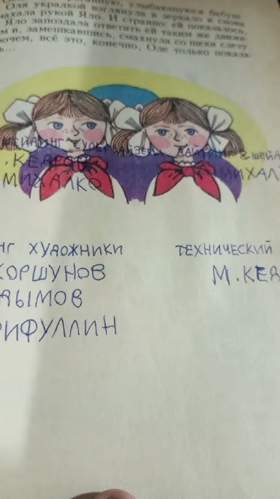 Маша и медведь осторожно ремонт создатели - YouTube