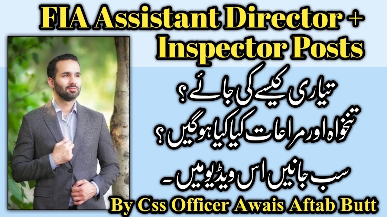 FIA Jobs | FIA Inspector | FIA Assistant Director (AD) | FIA Test ...