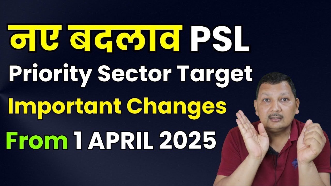 New PSL (Priority Sector Lending) targets- 1 अप्रैल 2025 से बड़े बदलाव ...