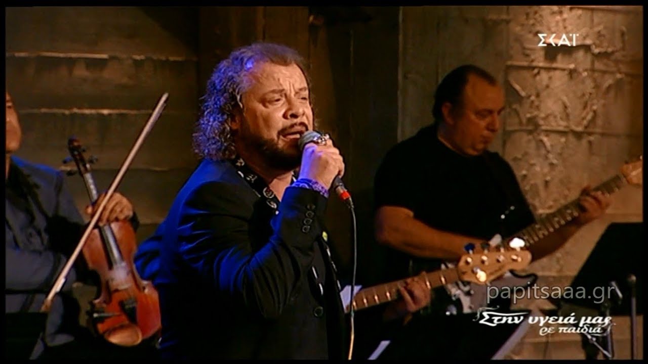 Παλιόκαιρος - Χρήστος Δάντης - YouTube