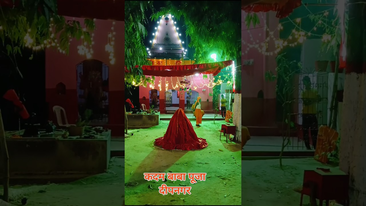 kadam baba deepnagar pooja #2025 #pooja #bihar #biharsharif #deepnagar ...