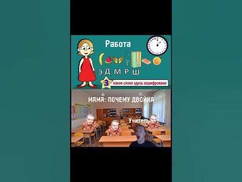 Меллстрой и эдмршпц - YouTube