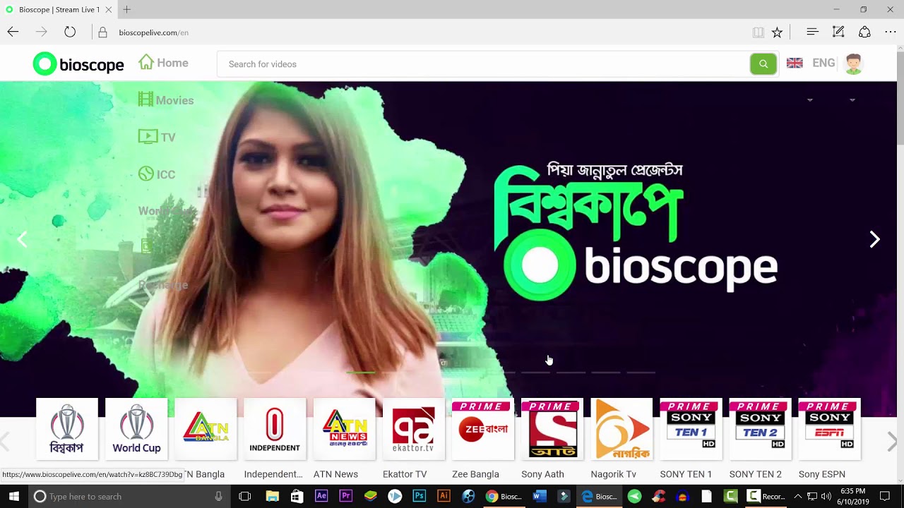 Bioscope Live Cricket Live Cricket Streaming Today Match Cricket bioscope-live-cricket-live-cricket-streaming-today-match-cricket