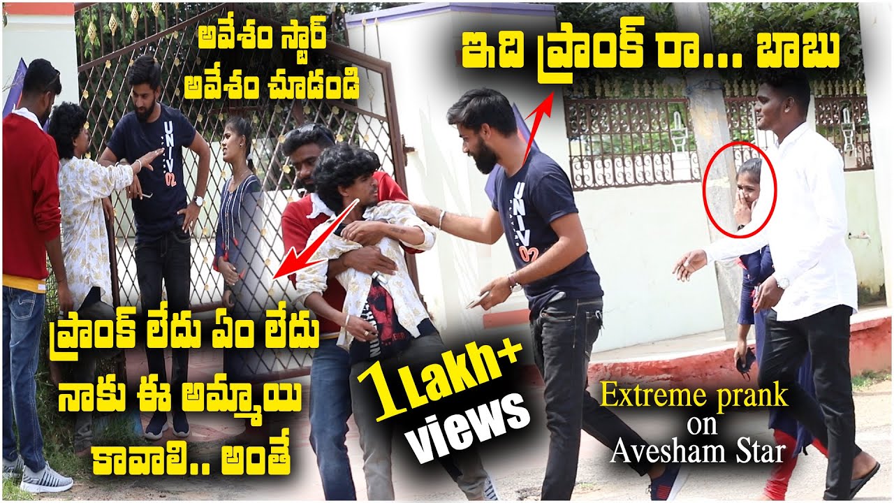 Extreme prank on Avesham star Naresh Part 2 | prank on Tiktok Avesham ...